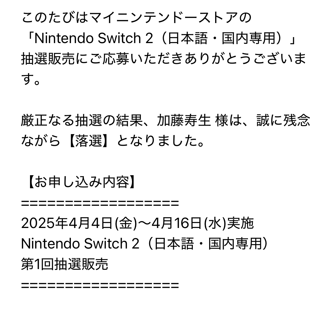 新はこむす[別館]HAKO-ANNEX | やっぱ普通に無理でした(´･ω･`)