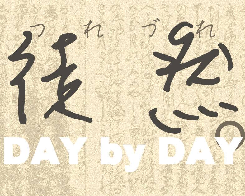 新はこむす[別館]HAKO-ANNEX